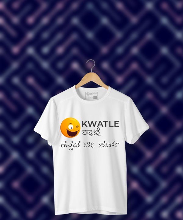Kwatle TShirts | Unmatched Spirit & Style